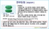 팜포트 판부틴정 영일제약 약품정보 복약안내문 소화불량과민성대장증후군 치료제 네이버 블로그