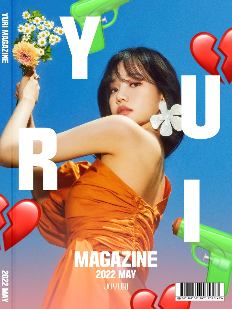 [IZ*ONE 아이즈원]조유리 소식 모음 : 네이버 블로그