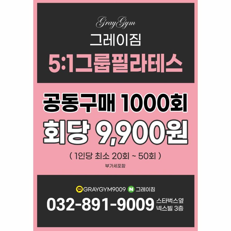 용현동헬스장용현동pt 그레이짐 여성의 그날숨겨진 비밀 네이버 블로그