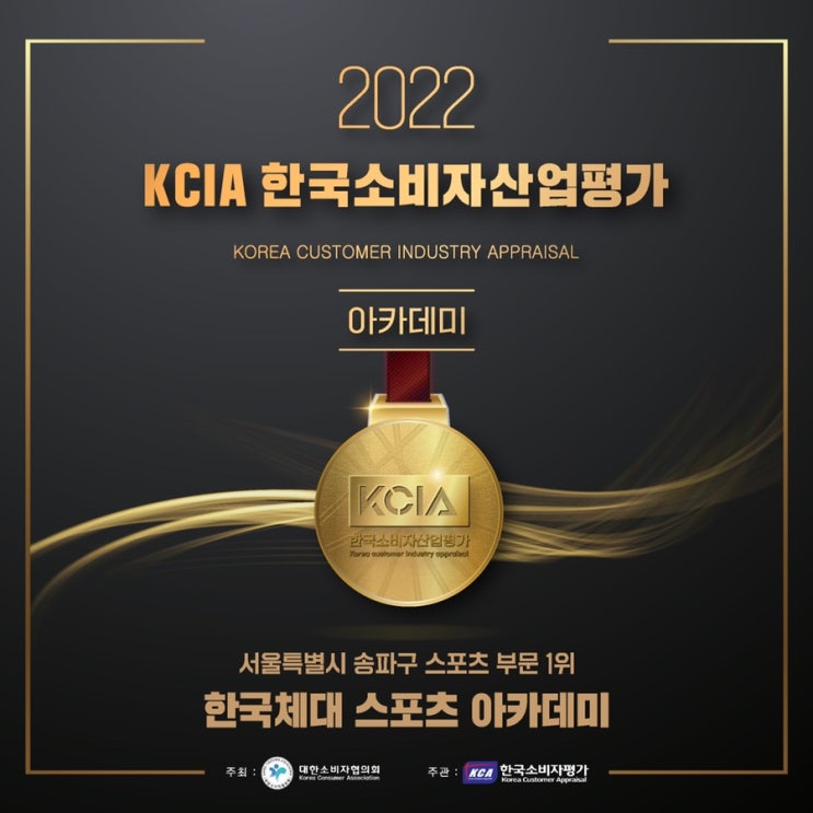 #KCIA소비자산업평가1위 ️ #한국체대스포츠아카데미 #상일동농구교실 #강동구농구교실 #강동초등농구 #강동중등농구 #우아한스포츠 ...
