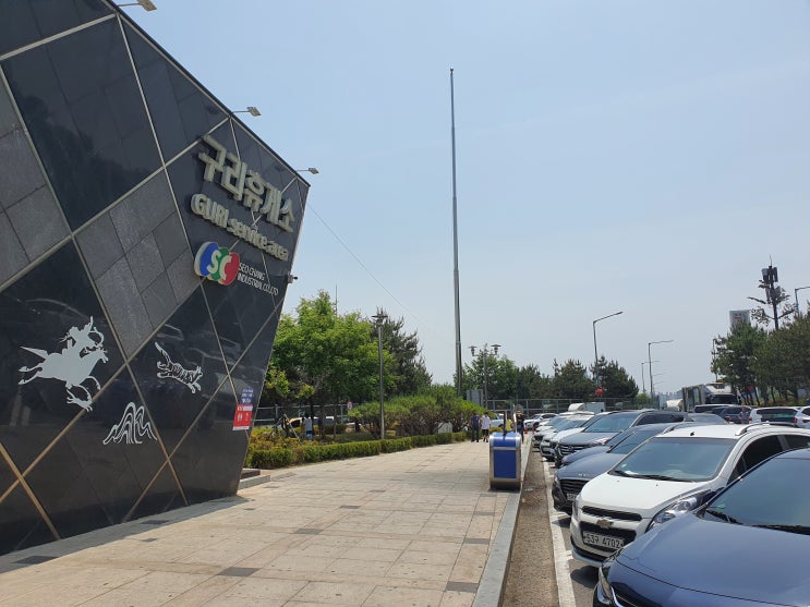 수도권제1순환고속도로 구리휴게소퇴계원방향 깨끗하지만 네이버 블로그