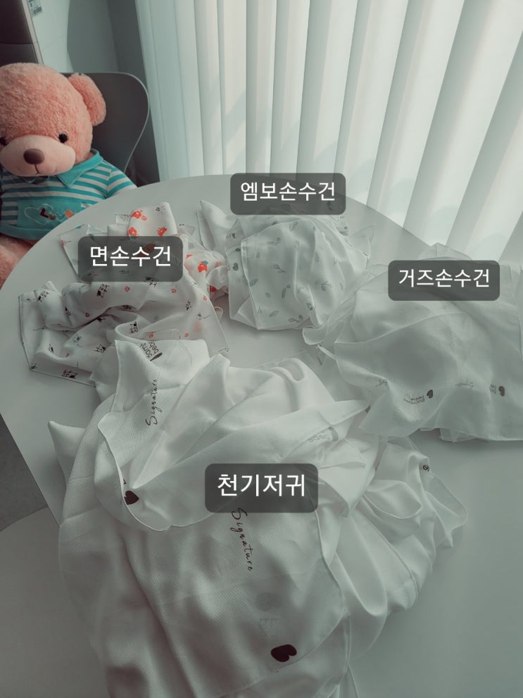 출산준비 아기 빨래 첫세탁하는 법 주의할 점아기옷 손수건 매트 인형 등 네이버 블로그