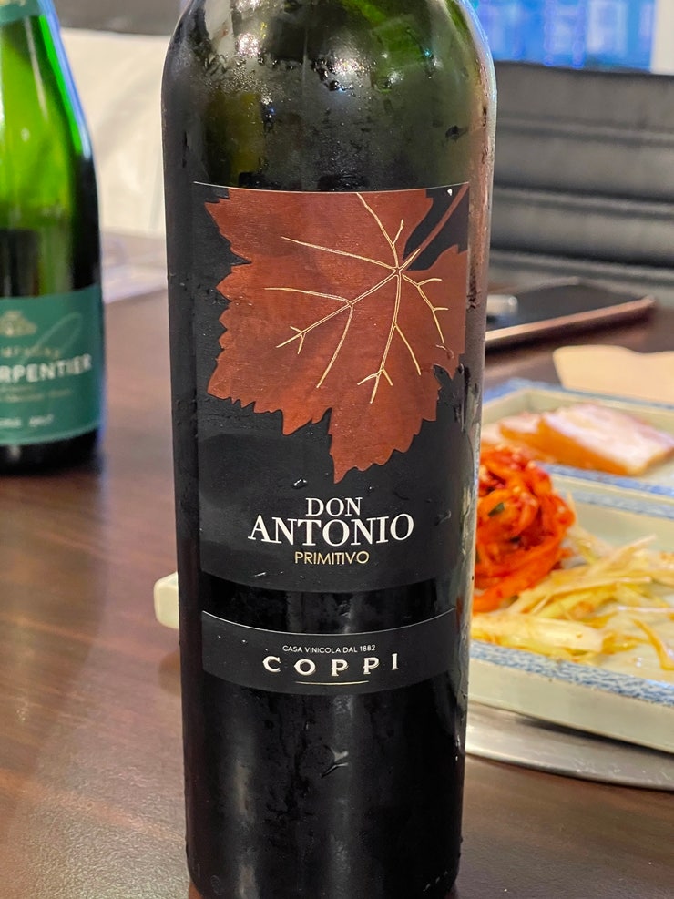 [Italy] Coppi Don Antonio Primitivo Puglia IGT 2016 : 네이버 블로그