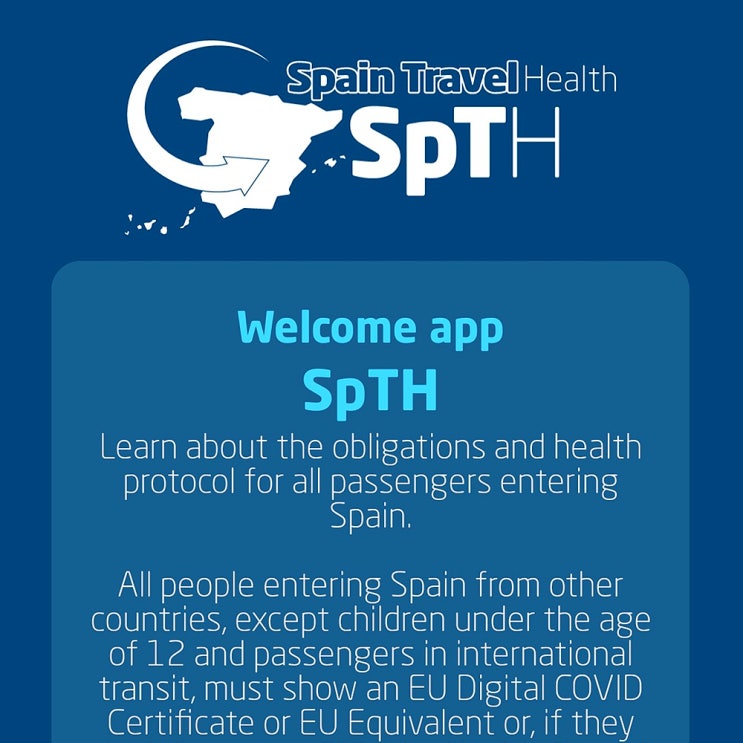 스페인 SPTH 작성 QR 코드 발급 방법 여행준비물 : 네이버 블로그