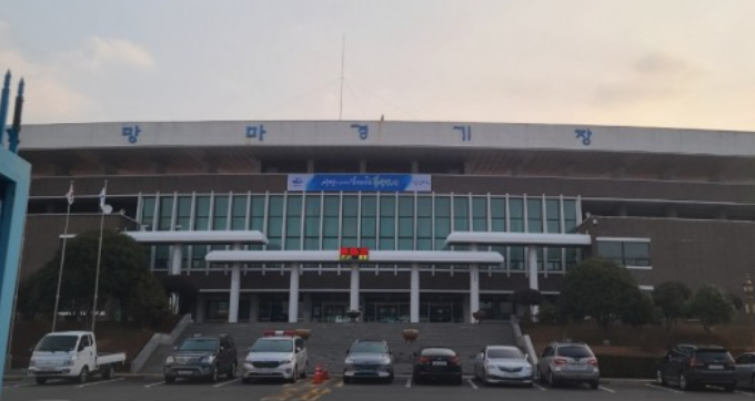 여수 / 망마 국민 체육시설 ACB RETROFIT 경쟁력을 확보하다! : 네이버 블로그