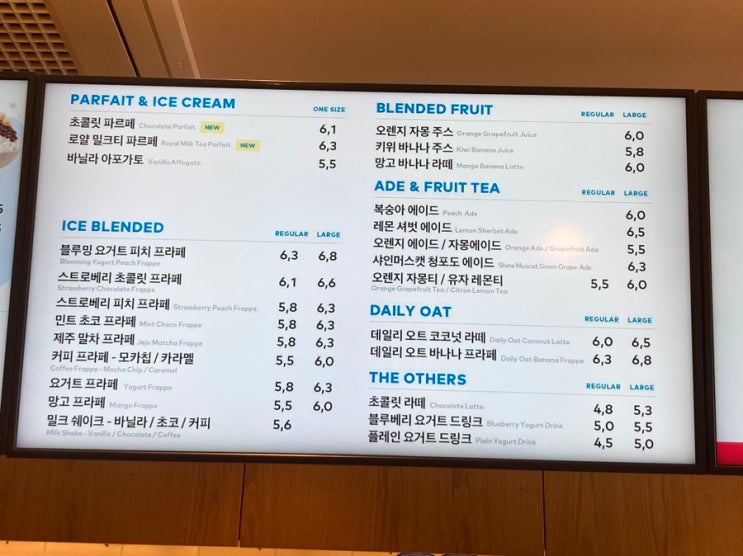 투썸투썸플레이스 메뉴 가격 초코쉐이크 버블 밀크티 후기 네이버 블로그