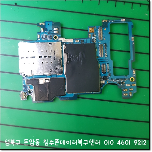 갤럭시 A9 Pro (SM-G887N) 침수폰 데이터복원 하수구에 빠진 내폰 빨리가서 다행이도,, : 네이버 블로그