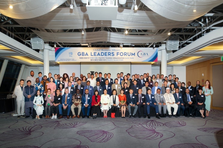 5월 GBA 리더스포럼 리뷰 [GBA Leaders Forum / May Review] : 네이버 블로그
