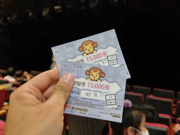 서울 어린이 뮤지컬 빅마켓 금천점 레미 극장 아기돼지 삼형제 네이버 블로그