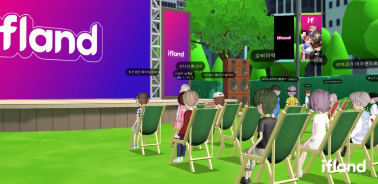 새로운 메타버스 연구(2)-ifland & ZEPETO : 네이버 블로그