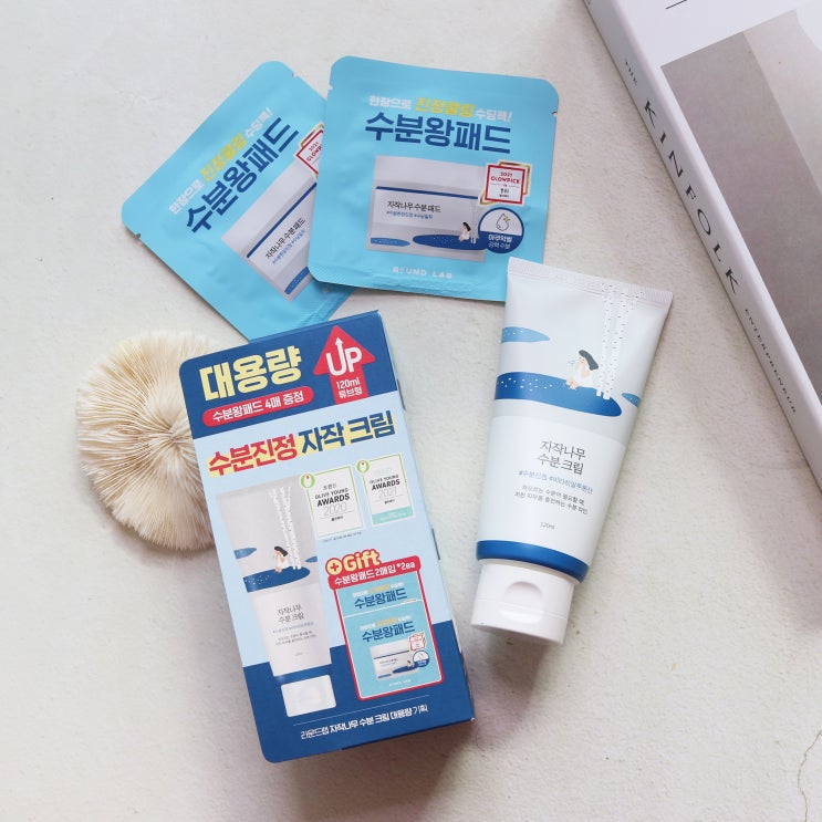 올리브영 올영세일 라운드랩 자작나무수분크림 추천 진정한 수분강자네 네이버 블로그