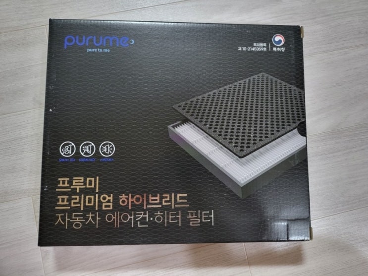 프루미 프리미엄 하이브리드 차량용 자동차 에어컨필터 자동차 에어컨필터 차량용에어컨필터 자동차에어컨필터교체 K5