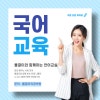 국어 한글 모음 자음 체계표 외우는법 알랴줌 네이버 블로그