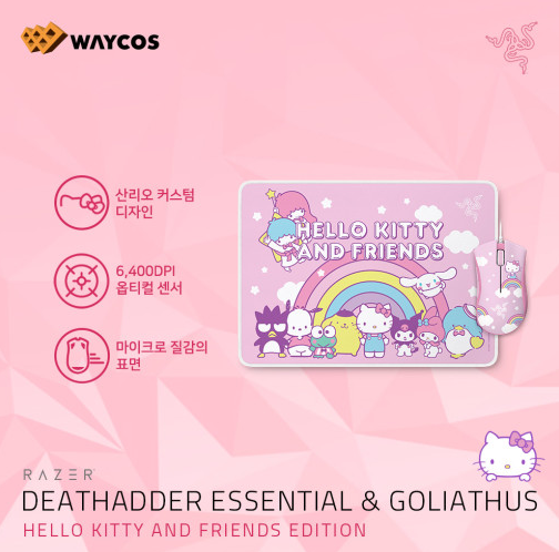 RAZER DeathAdder Hello Kitty Friends Edition 헬로키티 프렌즈 에디션 (마우스+패드 ...