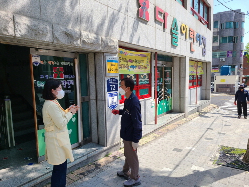 어린이급식관리지원센터 부산진구센터 22년 1차시 기타시설 외부방역 및 해충구제약품 지원 서비스 완료 네이버 블로그