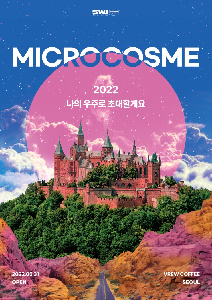 microcosme._소우주 작가님 : 네이버 블로그