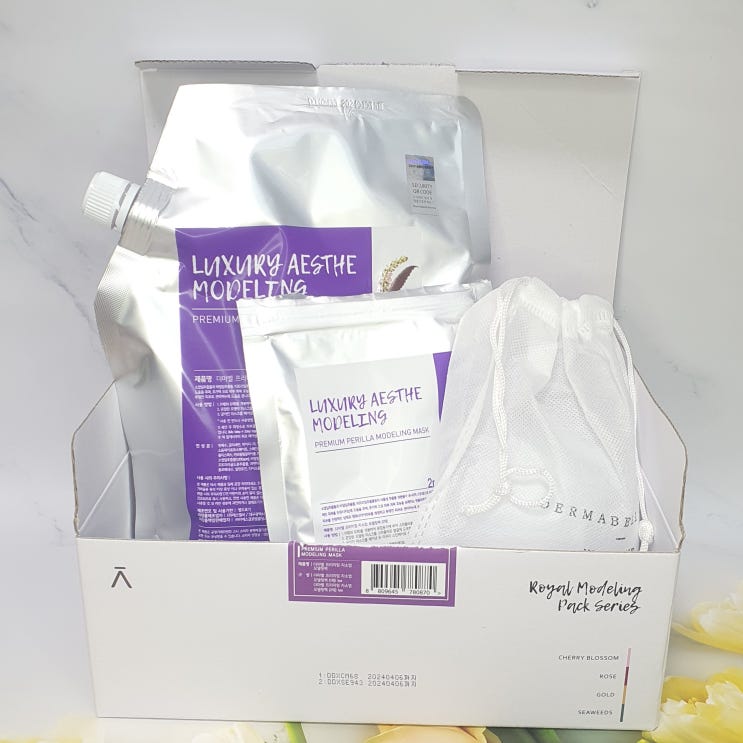 Dermaball 더마벨 프리미엄 자소엽 모델링팩 피부과 화장품 피부과 모델링팩 네이버 블로그