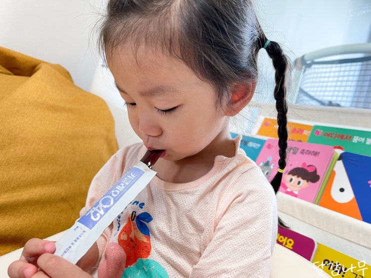 성장기 뀨를 위한 키성장영양제 고민하다가 키클래오042 키크는 영양제 먹여요 네이버 블로그