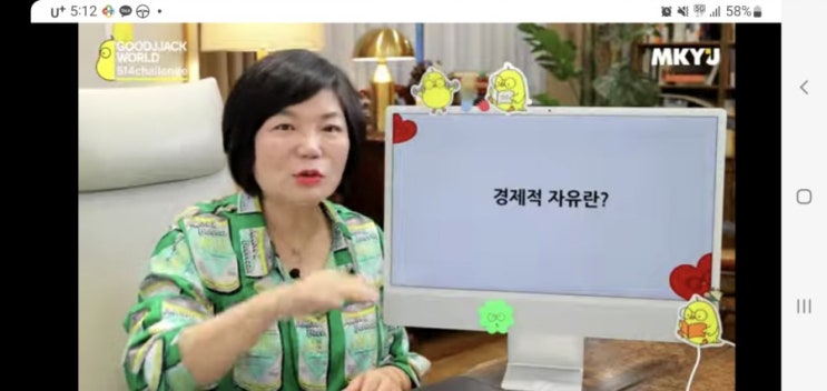 #6월 3일차 MKYU 미라클모닝 514챌린지_ : 네이버 블로그