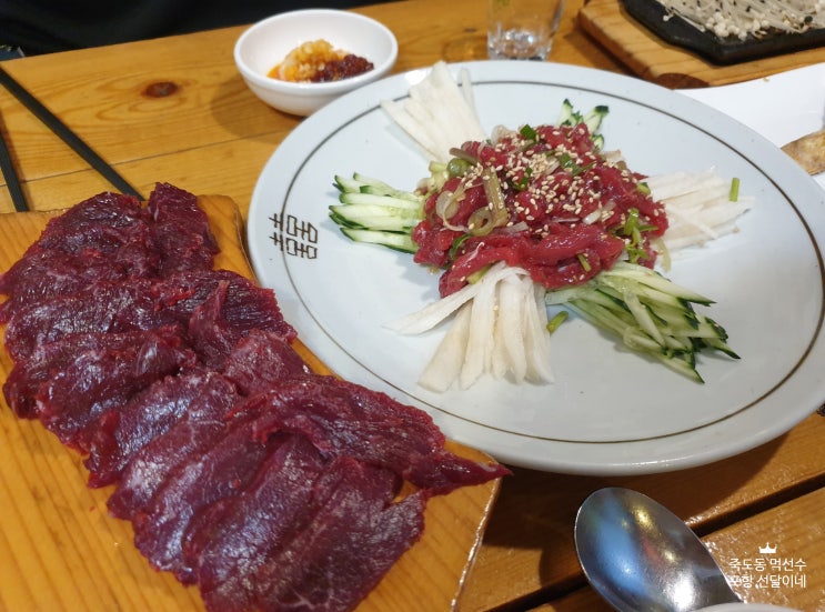 포항뭉티기 포항 뭉태기맛집대도동 참뭉태기상대삼거리맛집육회육전 네이버 블로그