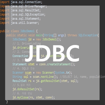 [JDBC] JDBC 프로그래밍_사원관리 프로그램 구현 / PreparedStatement : 네이버 블로그
