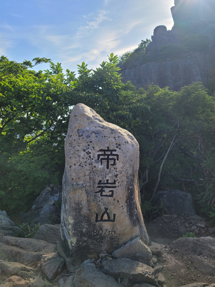 전남 장흥 보성 제암산 최단코스 네이버 블로그