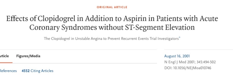 [ACS] DAPT(dual antiplatelet therapy) 이중항혈소판요법이란? : 네이버 블로그