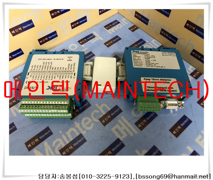 CamCon DC16 / DC190 / DC51 / DC91 / CP16 / Digitronic / Switch Unit ...