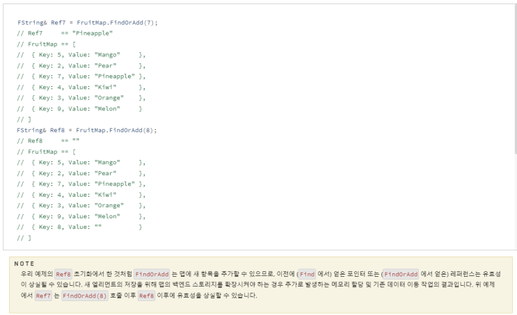 TMap 정리 : 네이버 블로그