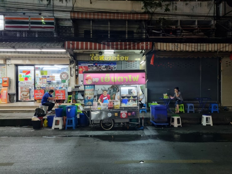 태국 방콕 자유여행 백종원 쌀국수 맛집 룽느엉 Vs 로컬 노상 쌀국수 맛집 넘버원 네이버 블로그