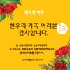 식당파출전문식당파출부 종로한우리파출과 함께 하실 주방이모 홀서빙 긍정적 마인드의 일하실분 모집 네이버 블로그