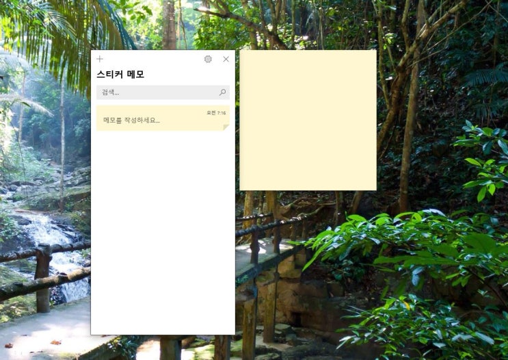 바탕화면 메모장 윈도우10 스티커메모 컴퓨터 설치부터 사용까지 네이버 블로그