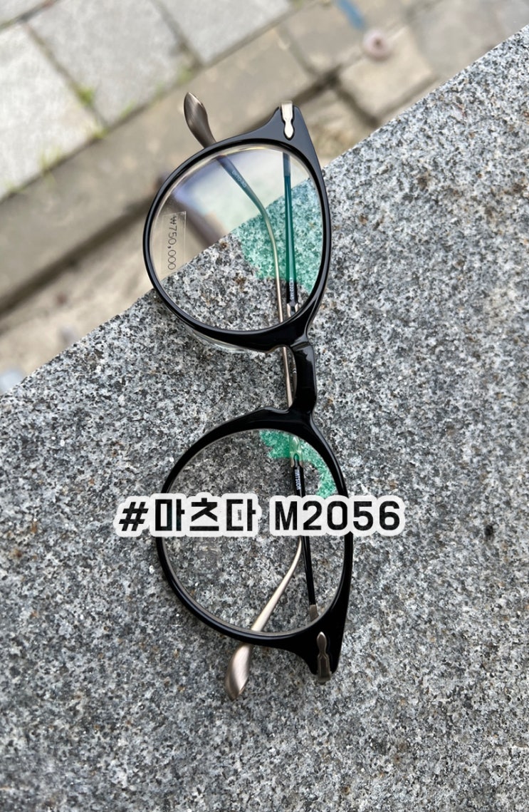 마치 하나의 예술작품 같은 안경 마츠다(MATSUDA) M2056 - 동탄 글라트안경원 : 네이버 블로그