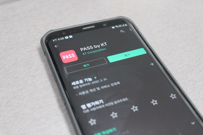 KT PASS앱 공인인증서 발급부터 운전면허증 등록까지 인증 가능하다. : 네이버 블로그