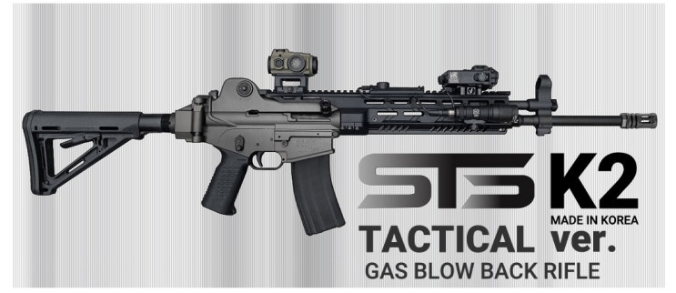대한민국 국군의 소총 K2! 가스식 에어소프트건 출시!리뷰~!(#STS #K2 #워리어플랫폼 #가스건 #GBB #에어소프트 ...