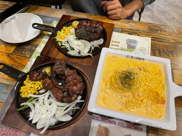 수원 광교 맛집 가족끼리 외식하기 좋은 레스토랑 훗스테이크 광교아브뉴프랑점 네이버 블로그