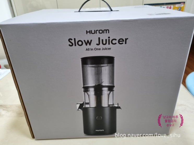 세척이 쉬운 착즙기 휴롬 H300L 한달 사용 후기 : 네이버 블로그