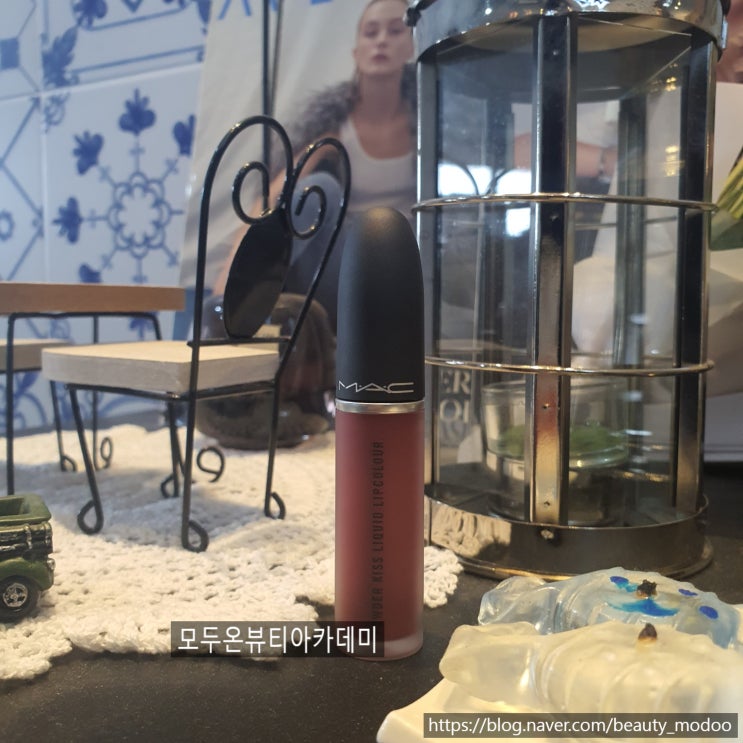 [대구미용학원] 맥 디보티드 투 칠리, 칠리 립스틱을 틴트로 : 네이버 블로그