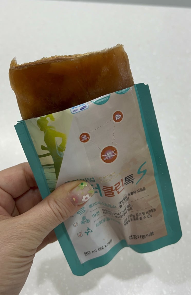 공구닥터클린톡 70 할인 뚱보균잡는 맛있는 디톡스쥬스 배변다이어트안전성검증 임산부 어린이 섭취가능 네이버 블로그