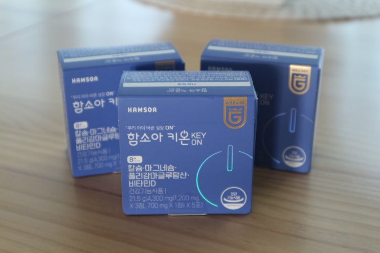 우리아이 바른성장 함께키온 함소아 키온으로 네이버 블로그