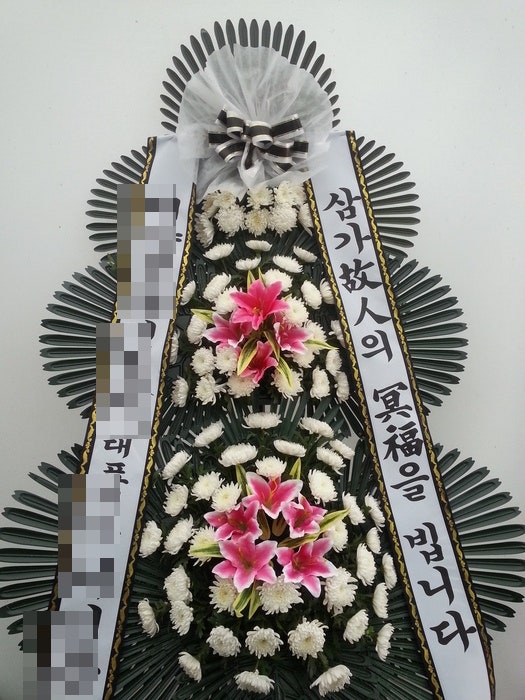 대구파티마병원장례식장 대구꽃집 대구화환 대구꽃배달 대구꽃배달잘하는곳 근조화환 축하화환 화분 네이버 블로그