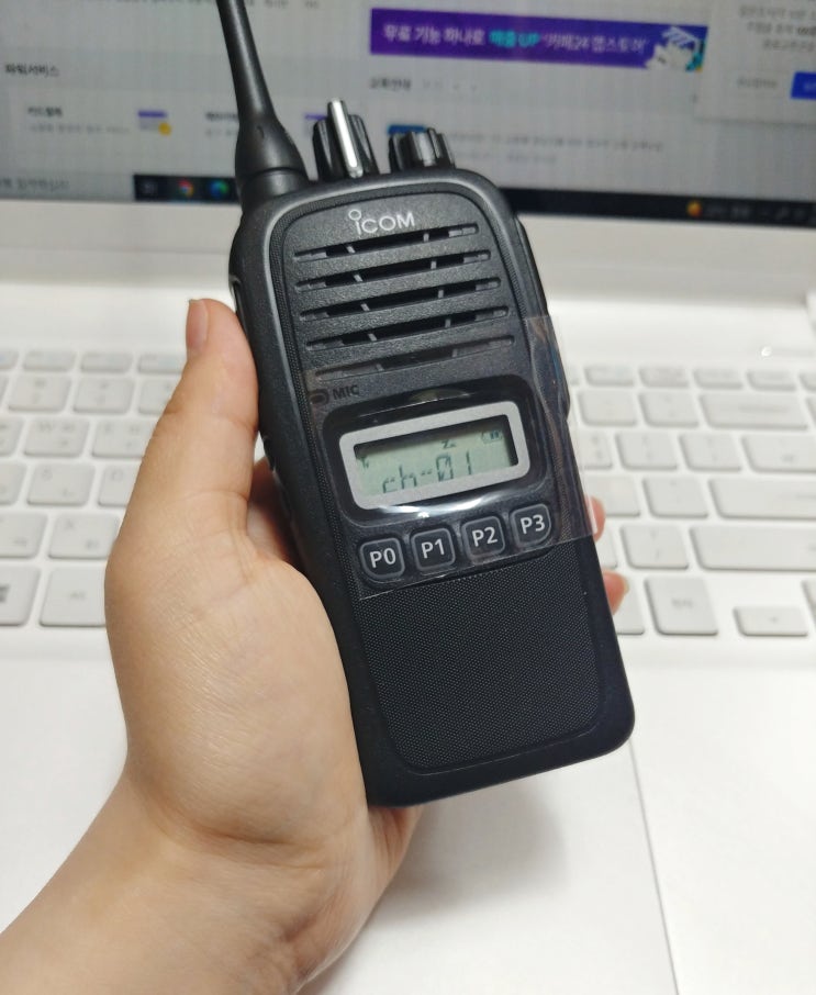 ICOM IC-F2000S 아이콤 강력한 방수의 업무용무전기 워터파크 수영장 추천 특가판매중 : 네이버 블로그