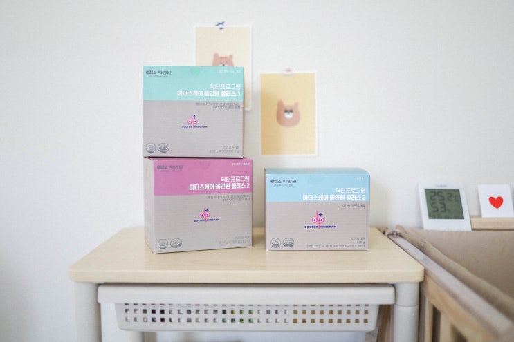 임산부 영양제 닥터프로그램 마더스케어로 한 번에 준비 네이버 블로그