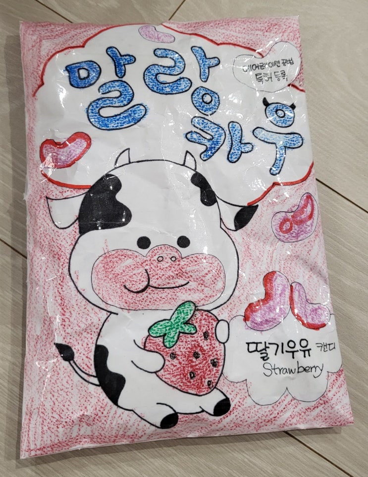 미니 포켓몬 슈퍼 말랑카우 종이 스퀴시 만들기 Feat무료 도안 공유 네이버 블로그