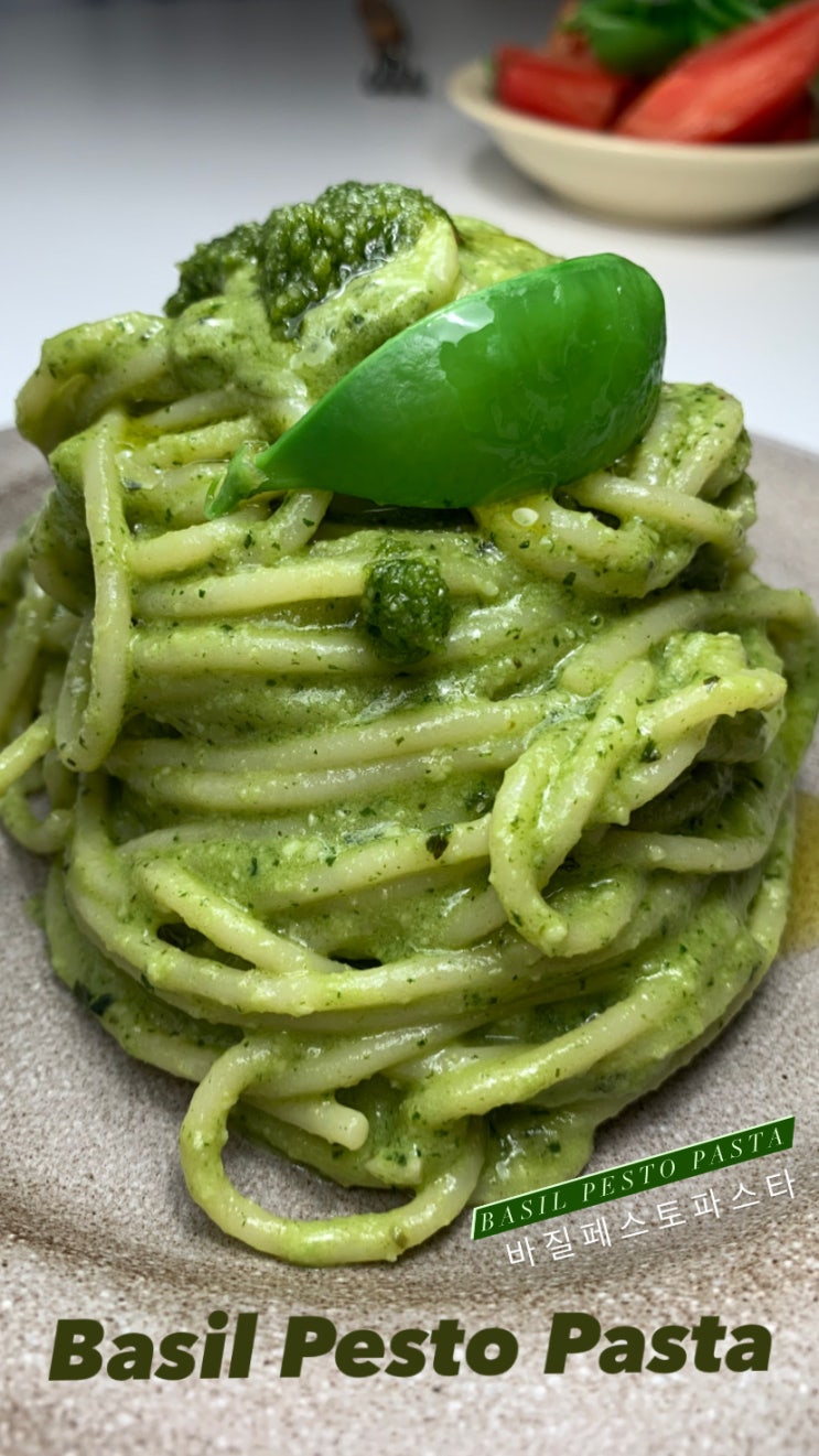 바질페스토 & 스노우피 파스타 Basil Pesto & Snow Pea Pasta : 네이버 블로그
