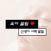 신생아 시력 발달 초점책 사용시기는 언제일까 네이버 블로그