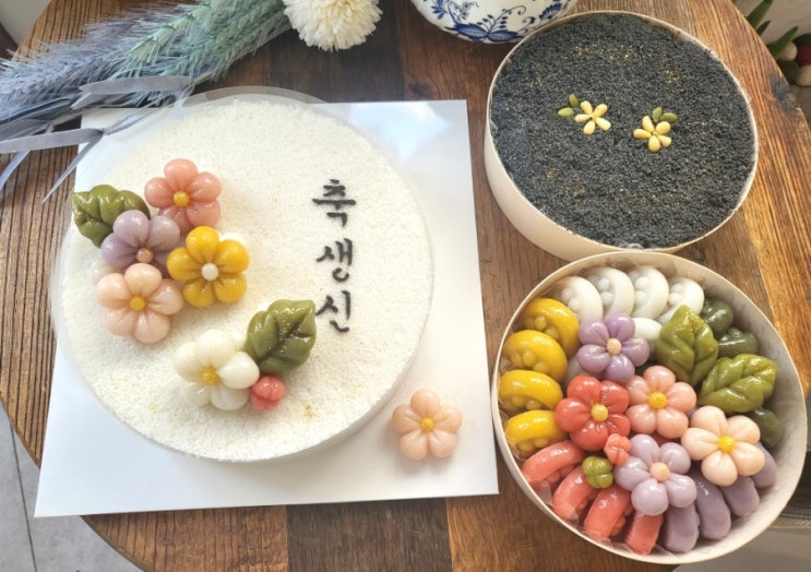 축생신4호and흑임자인절미and오색꽃도장송편소 수지분당죽전광교판교강남서초유기농떡케이크전문달케이크 네이버 블로그