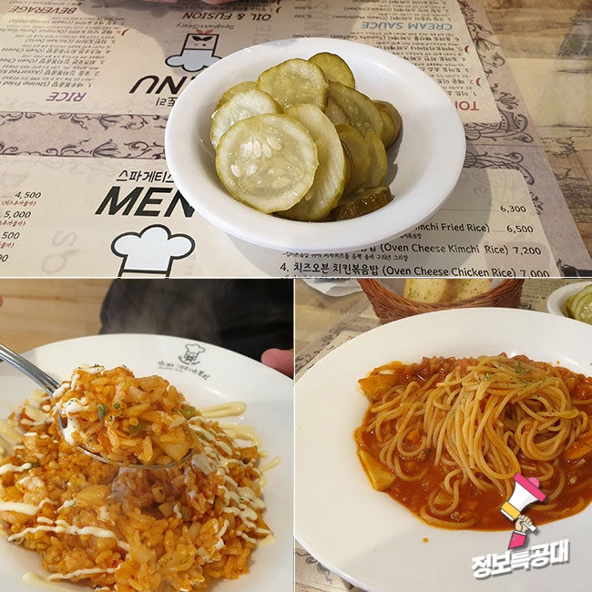 문산스파게티 가성비 좋은 전문점 스파게티스토리 네이버 블로그