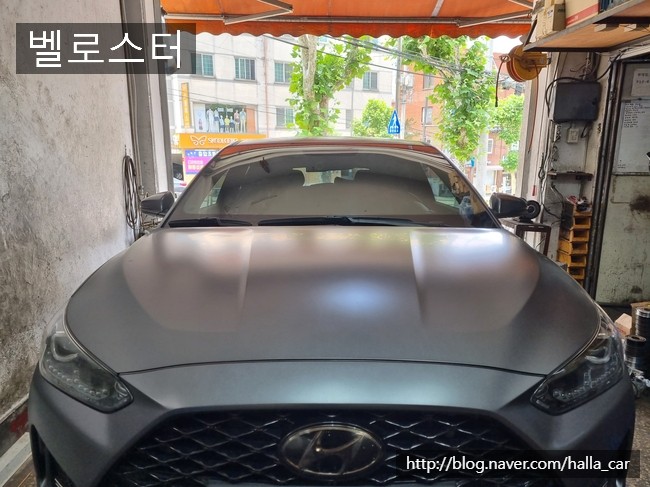 자동차 에어컨 고장 벨로스터 모델 차량 에어컨 콤푸레샤 불량으로 찬바람이 나오지않는 증상 카 에어컨 전문점 정비 네이버 블로그