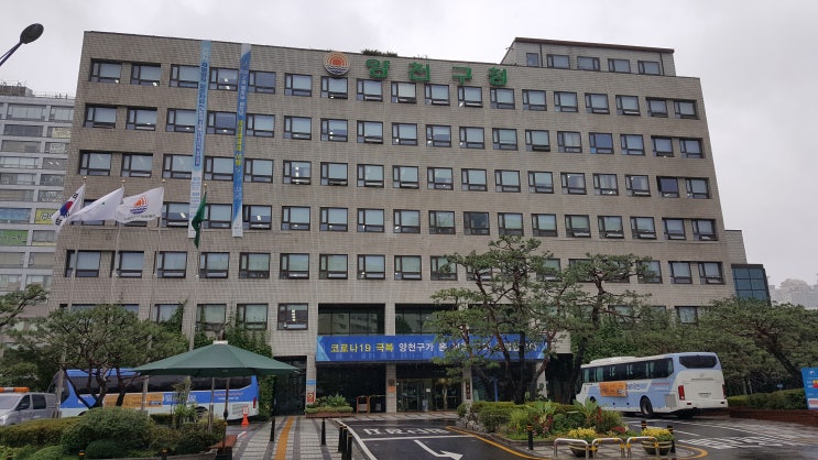 인천국제공항 - 양천구청 택시 예상 요금 : 네이버 블로그